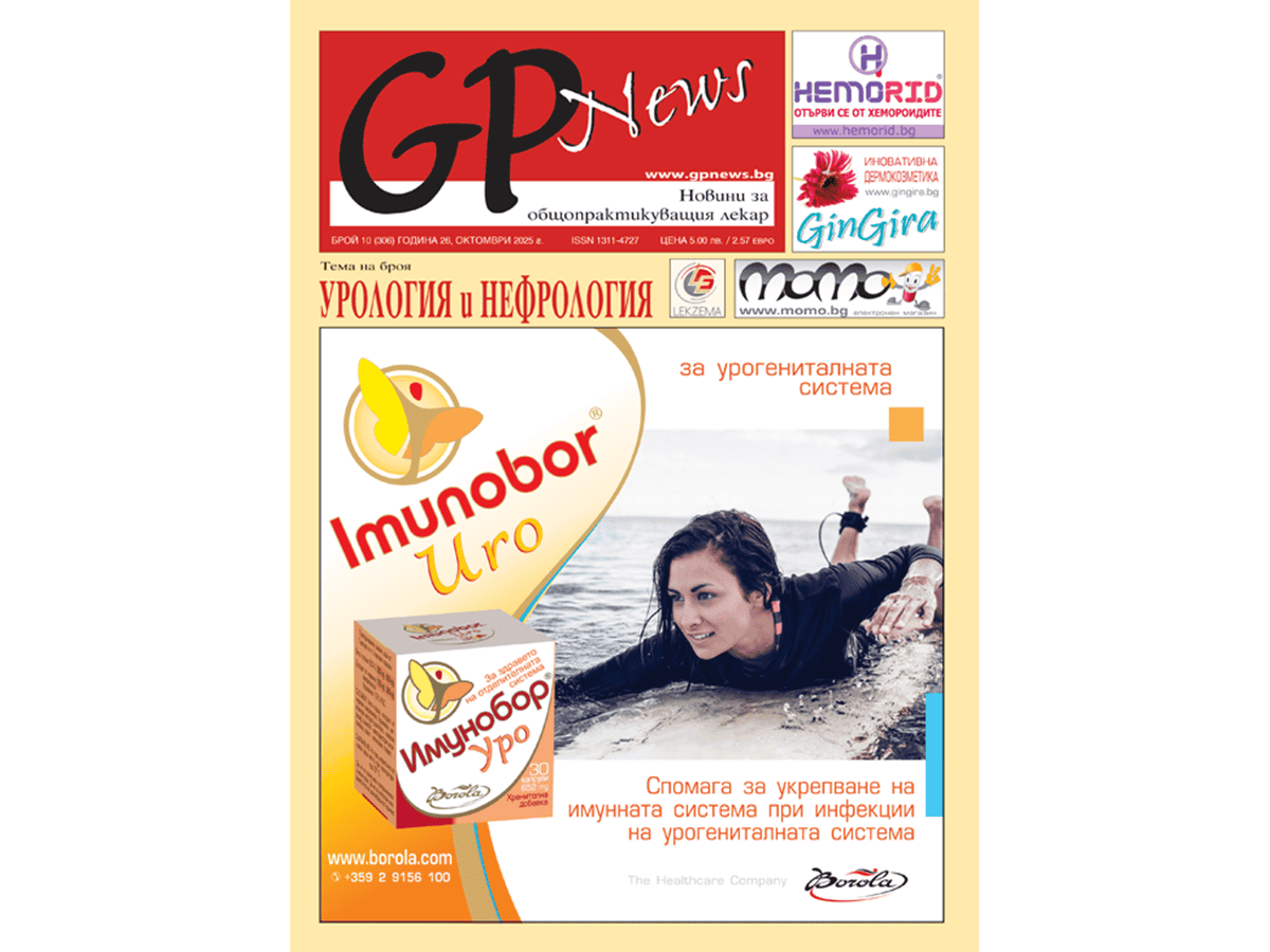 Issue 10/2025 | GPNews